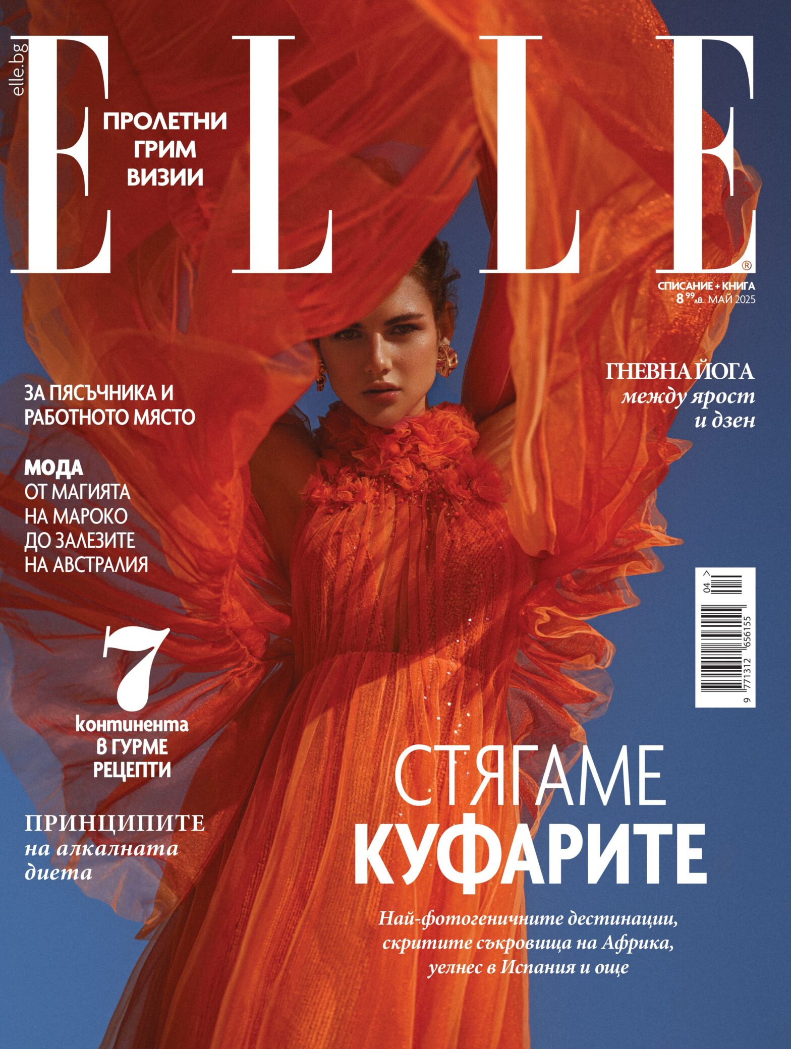 Iva Kirova – True Models