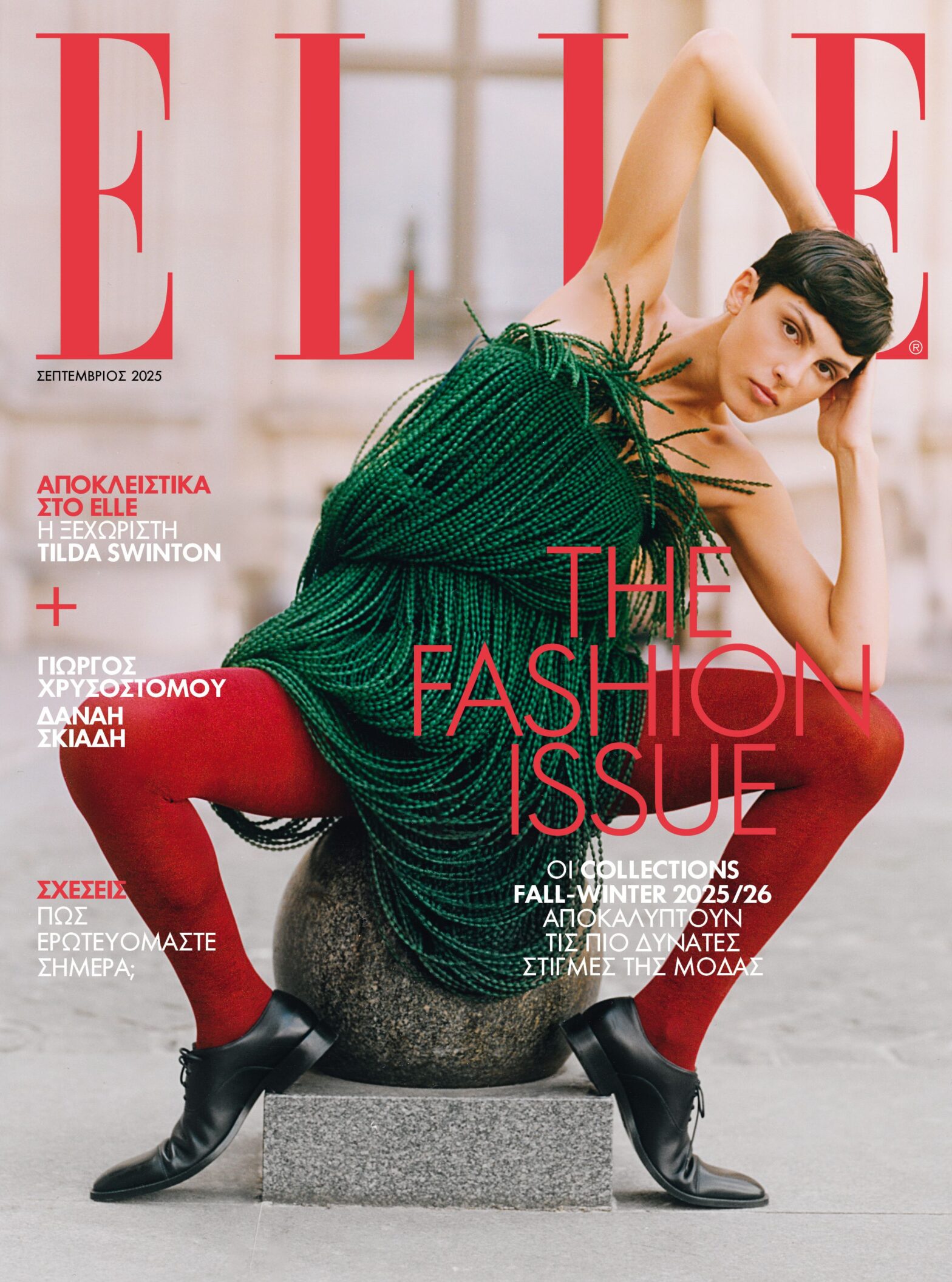Mary Alexandridi – True Models